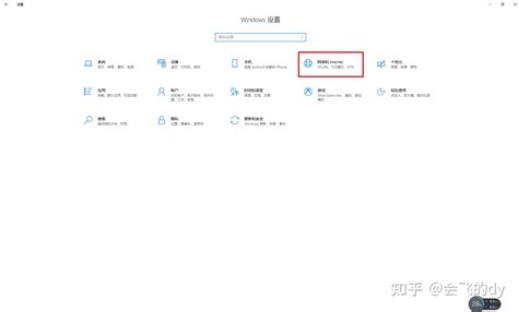 网络连接代理服务器出现问题，解决方法 知乎