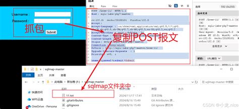用sqlmap工具打sqli Labs前20关靶场sql靶场19关sqlmap工具 Csdn博客