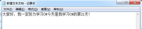 C的file类中常用的文件操作函数方法及其使用c Filereadallbytes Csdn博客 C的file类中常用的文件操作函数方法及其使用c Filereadallbytes Csdn博客