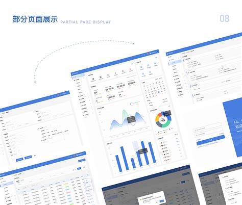百地达物流管理系统 玖儿真的爱设计 站酷zcool