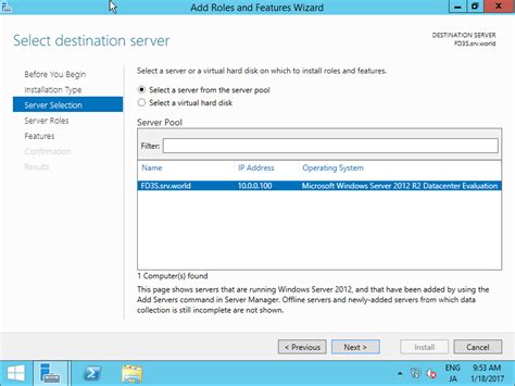 Windows Server R Install DHCP Server Server World
