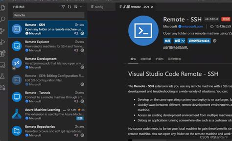 vs code远程连接虚拟机 vscode远程连接虚拟机 csdn博客