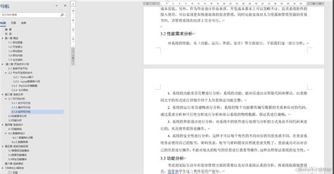 Java毕设项目人口普查信息管理系统（javavuemybatismavenmysql）java人口统计系统eclipse Csdn博客
