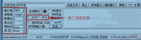 基于smartfusion2系列fpga Soc的开发2——uart串口使用 Csdn博客