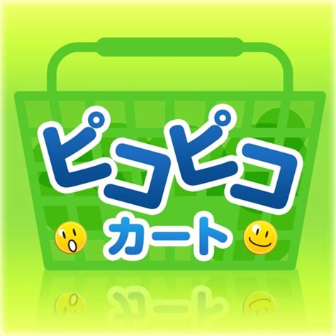 Pico Pico Cart By Maxmouse Inc