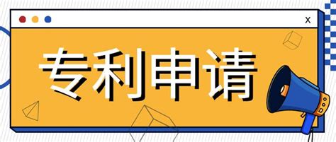 什么是实用新型专利 知乎