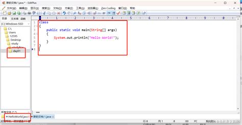 Java星辰布道图 （二）：editplus使用，代码注释editplus怎么快速注释代码 Csdn博客