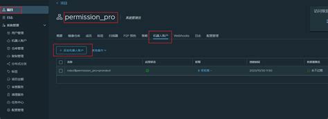 k8s从私有仓库拉取镜像 kubectl拉取dockerhub私有镜像 csdn博客