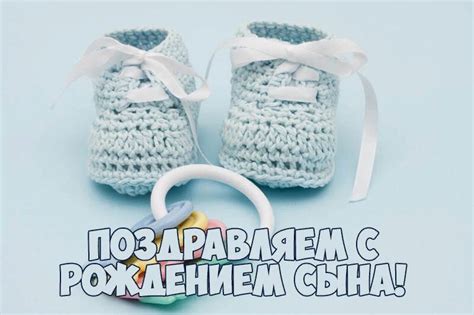 Открытки поздравления с новорожденным в Доме Солнца