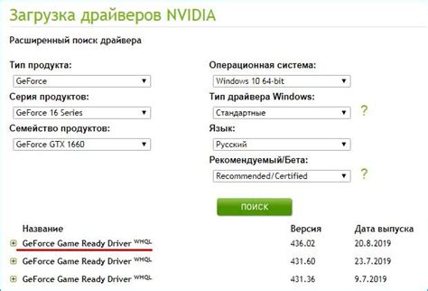 Nvidia Output не подключено как включить звук