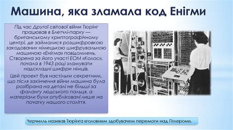 Штучний інтелект Інтернет речей Smart технології Технології колективного інтелекту