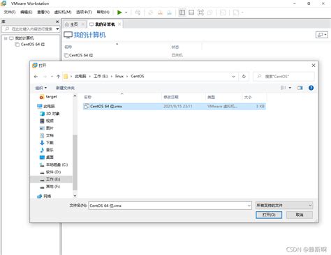 Vm虚拟机centos7安装及java环境搭建centos7虚拟机java Csdn博客