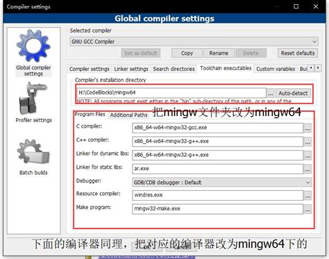 使codeblocks完美资词c 11特性的方法 stod不能用 csdn博客