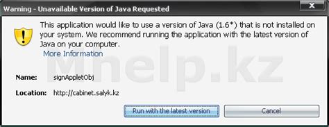 Окна и ошибки Java Что делать и нажимать Mhelpkz
