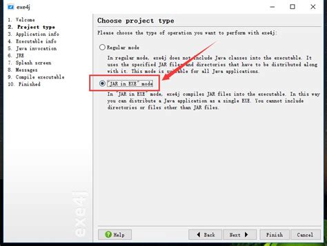 Eclipse生成exe文件eclipse导出web项目为exe文件 Csdn博客