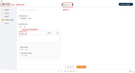 Bug 3950 【新建订单 管理端】出口报关文件未显示 物流管理系统 禅道