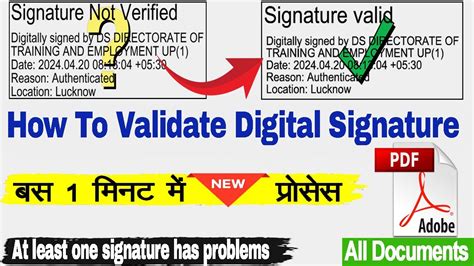 How To Validate Digital Signature Online | Validate Unknown Solution ...