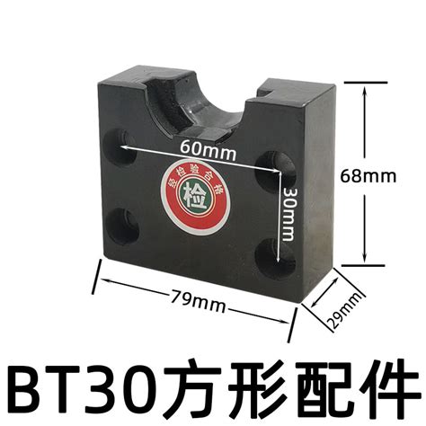 Cnc装刀架bt30锁刀座bt40刀柄锁刀架数控加工中心换刀架bt50卸刀