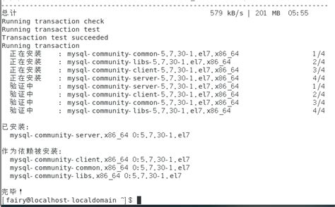 Centos7系统下在线安装mysql数据库 O波v步 博客园 Centos7系统下在线安装mysql数据库 O波v步 博客园
