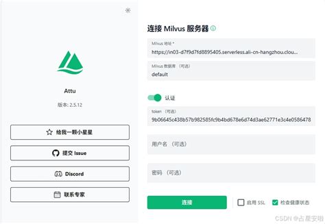 【springai】7 基于 Milvus 的向量检索spring Ai Milvus Csdn博客