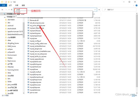 windows修改mysql5 7数据库存储位置 windows mysql5 7更改安装路径 csdn博客