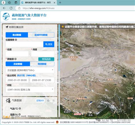 做风向玫瑰图？用gis简单搞定风玫瑰图在哪里找 Csdn博客