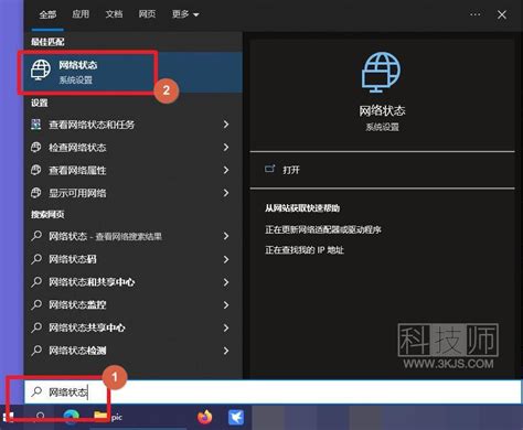 windows怎么查看mac地址 windows查看mac地址的具体方法 科技师