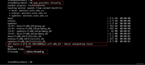 linux的ifconfig和ipconfig命令显示commend not found解决办法 ipconfig command not