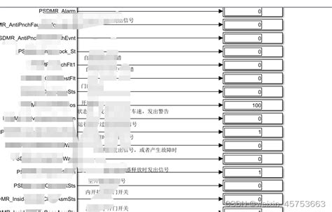 simulink进行can报文的解析以及生成代码 信号名称必须解析为simulink信号对象 csdn博客