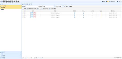 【运营版】全新可用版授权邮件发送系统源码邮件群发系统邮友邮件系统 Csdn博客 【运营版】全新可用版授权邮件发送系统源码邮件群发系统邮友邮件系统 Csdn博客