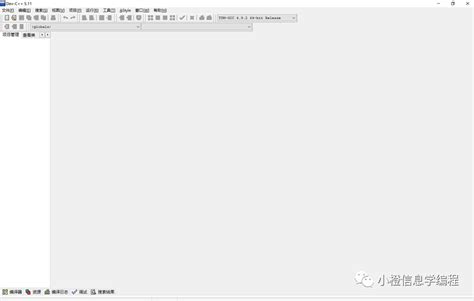 教程 Dev C 的下载和安装步骤 超级详细教程来喽 dev c 下载 CSDN博客