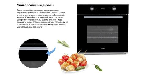 Духовой шкаф Weissgauff EOM 691 PDB купить с доставкой в интернет ...