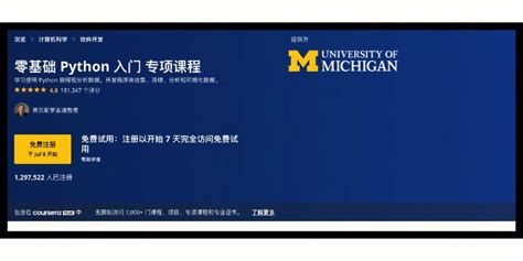 学会python可以找到工作吗会python可以做什么兼职 Csdn博客 学会python可以找到工作吗会python可以做什么兼职 Csdn博客