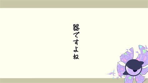 Digimon Digimon Rearise Highres Translation Request Bug Butterfly