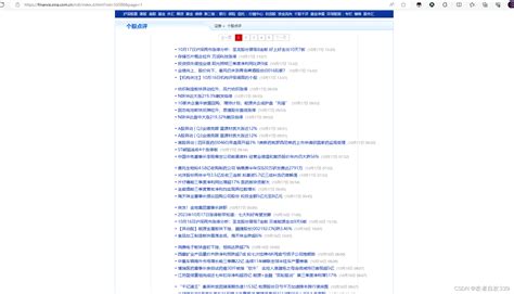 构建一个python金融舆情文本情绪打分的机器学习小项目 投资者情绪分析python csdn博客