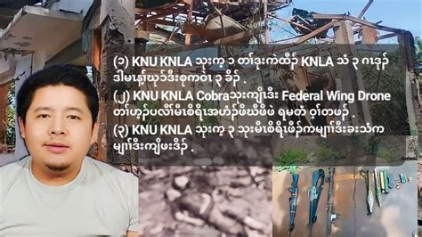 09 04 2023 Knu Knla သုးက့ ၁ တၢ််ဒုးကဲထီၣ် Knla သုးဖိဟ့ၣ်လီၤက့အသးသမူဃု