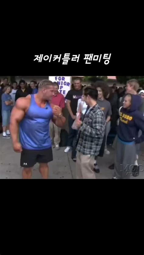 헬스 보디빌딩 운동 데드리프트 스쿼트 동기부여 밈 닭가슴살 벌크업 다이어트 식단 근력운동 근력 턱걸이 보디빌더 로니콜먼 크리스범스테드 유튜브