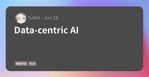 data centric ai 行李の底に収めたり[yuwd]