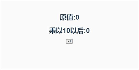Vue简单实例——vuex的共享数据和简化vuex实例 Csdn博客 Vue简单实例——vuex的共享数据和简化vuex实例 Csdn博客