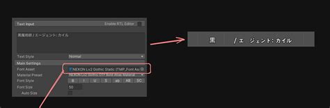 Text Mesh Pro Generates Empty Characters In Dynamic Fallback Font Assets Please Help