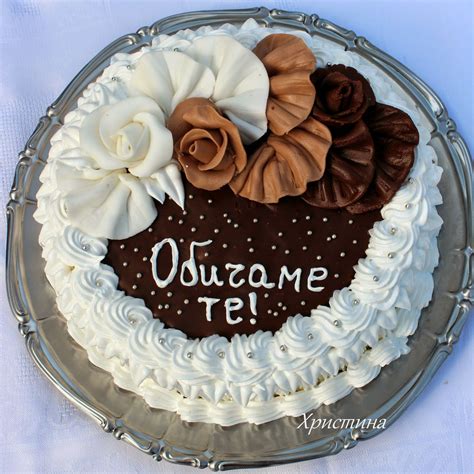 Животът може да E вкусен Торта Дарко Sweets Cake Desserts