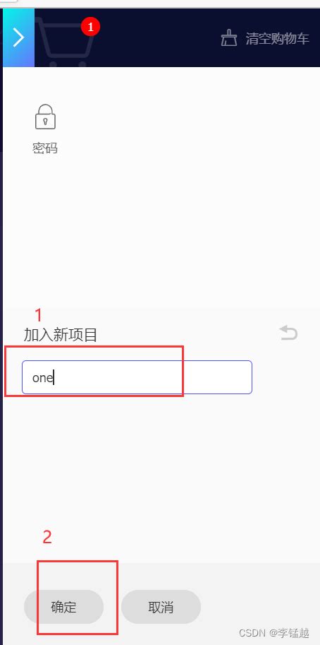 阿里巴巴矢量图的使用方法详细教程阿里矢量图使用方法 Csdn博客