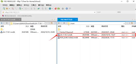 Proxmox VE 安装Mikrotik RouterOS Hope 博客园