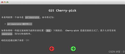 Learn Git Branching 学习笔记 Csdn博客