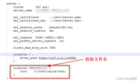 小程序域名校验文件放在根目录 微信小程序校验文件放哪里 csdn博客