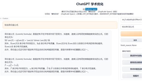 为何latex公式无法显示？ · Issue 338 · Binary Huskygptacademic · Github