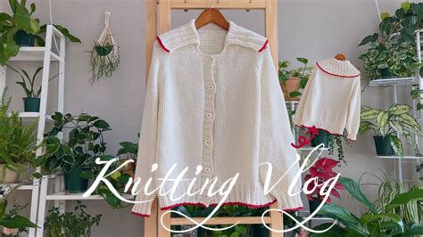 뜨개로그 안뜨기ㅋ 한때는 그런 걸 하기도 했었지ㅋ 📜스틱기법 자작 가디건 Youtube