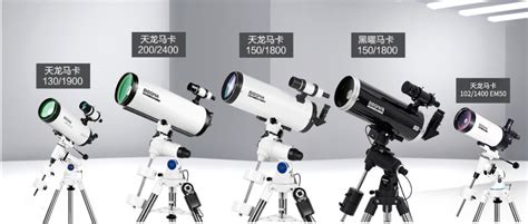 博冠工厂官网瞄准镜天文望远镜odm、oem生产商 南京博冠光电仪器有限公司