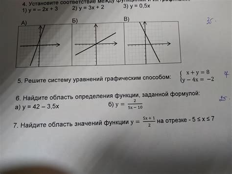Решите систему уравнений графическим способом 5 задание Школьные Знания Com