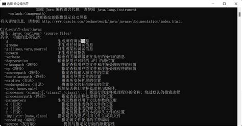 Jdk的下载、安装和环境配置教程jdk1401安装教程 Csdn博客 Jdk的下载、安装和环境配置教程jdk1401安装教程 Csdn博客